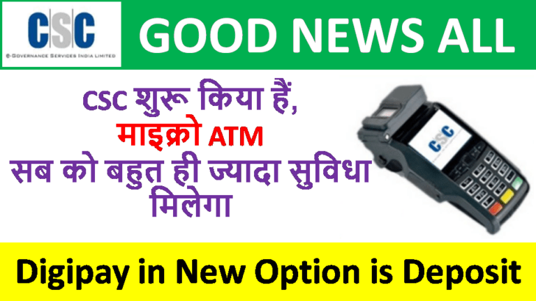 Home Page – Suresh Digital Seva