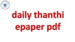 Daily thanthi ePaper PDF Download | Newspaper Download in PDF